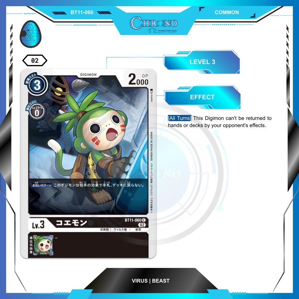 BT11-060 | Monmon | Common | Digimon Card Single | Chrono TCG | Dimensional Phase | BT11 Black ...