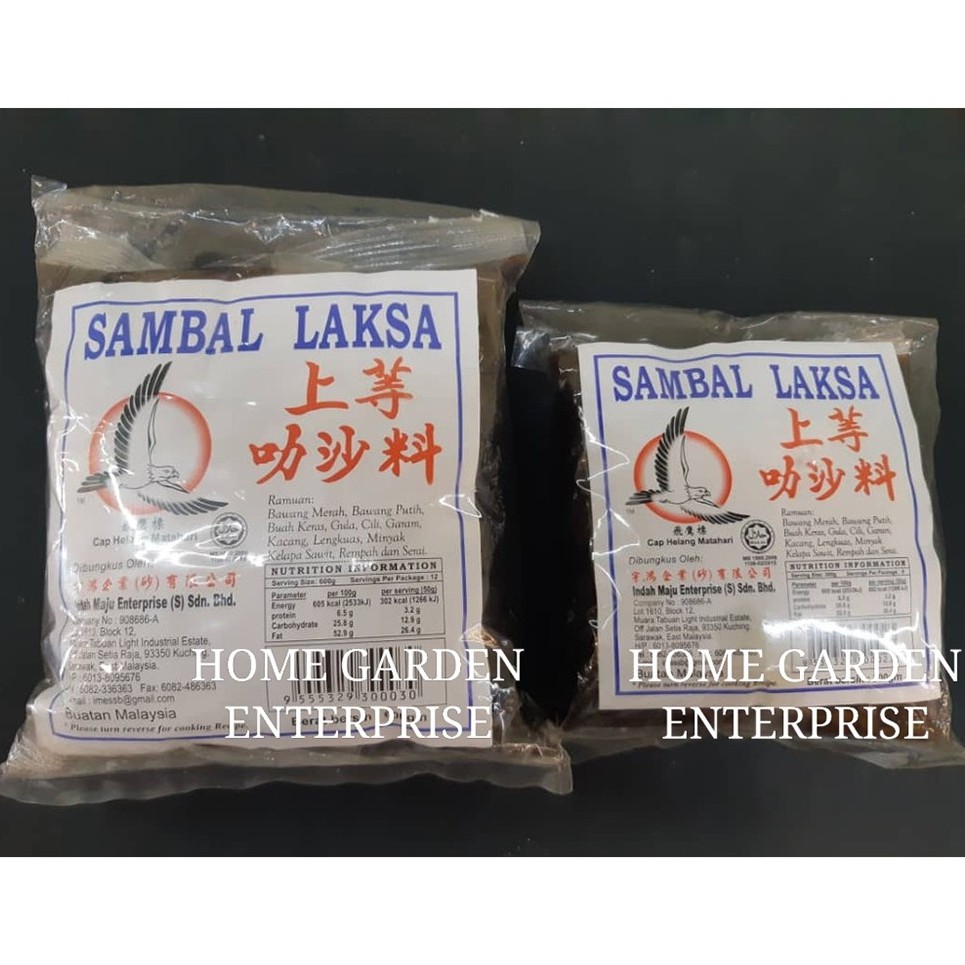 🦅 CAP HELANG MATAHARI 🔅 Sarawak Sambal Laksa Paste 💖 砂劳越叻沙酱料 | Shopee ...