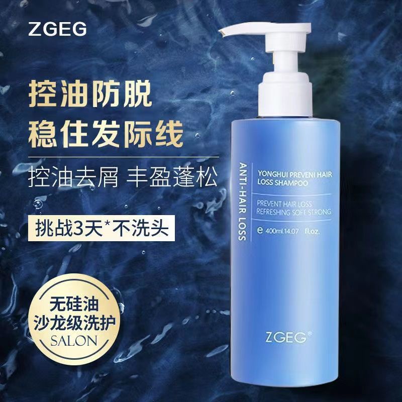 {现货}zgeg洗发水控油蓬松勇辉育发生姜滋养去屑止痒男士女生护理400m{Ready Stock} zgeg Shampoo Oil ...