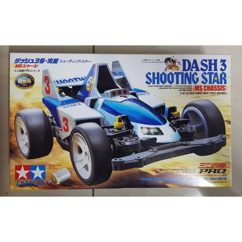 Tamiya Mini 4wd Dash 3 Shooting Star (MS Chassis) | Shopee Malaysia