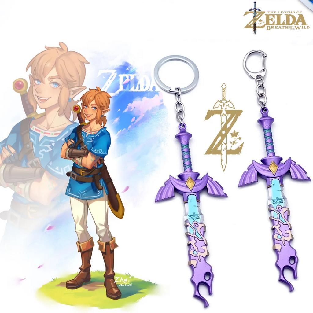 The Legend of Zelda keychain Tears of The Kingdom Breath of the Wild ...