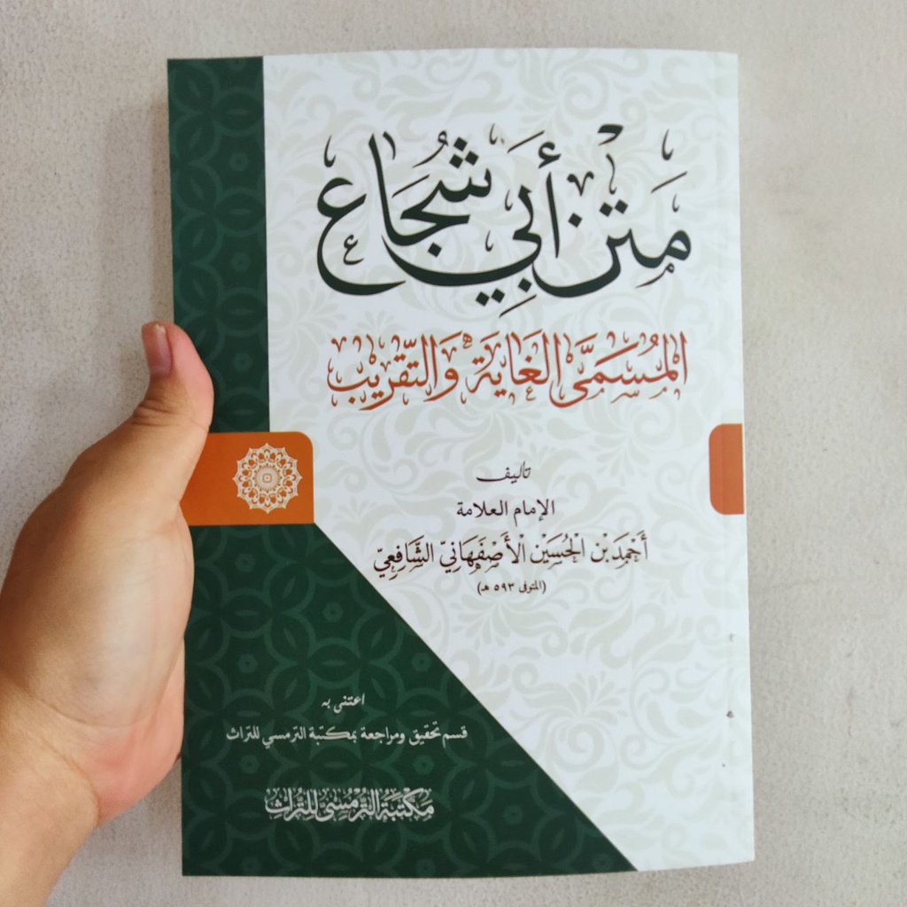 Kitab Matan Abi Syuja / Matan Taqrib - Maktabah Turmusi | Shopee Malaysia