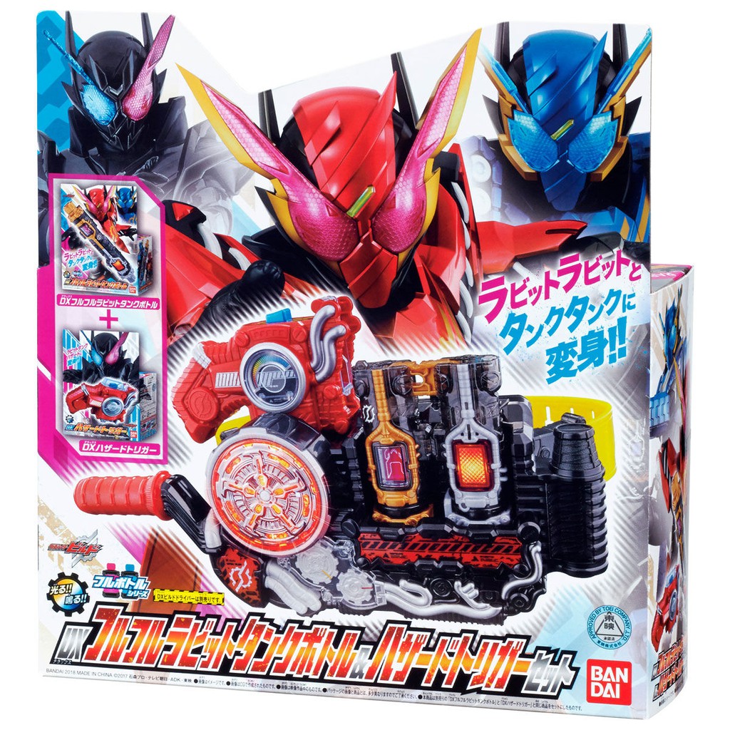 Bandai Kamen Rider Build DX Full Full Rabbit Tank Bottle & Hazard ...