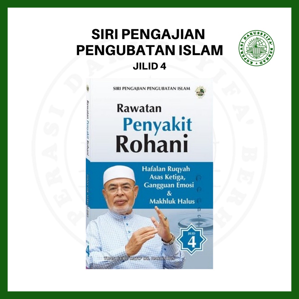 KOPDS BUKU JILID 4 RAWATAN ROHANI | Shopee Malaysia