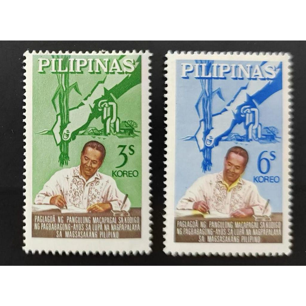 Philippines, 1964 Agricultural Land Reform Code, MINT, COMPLETE SET ...