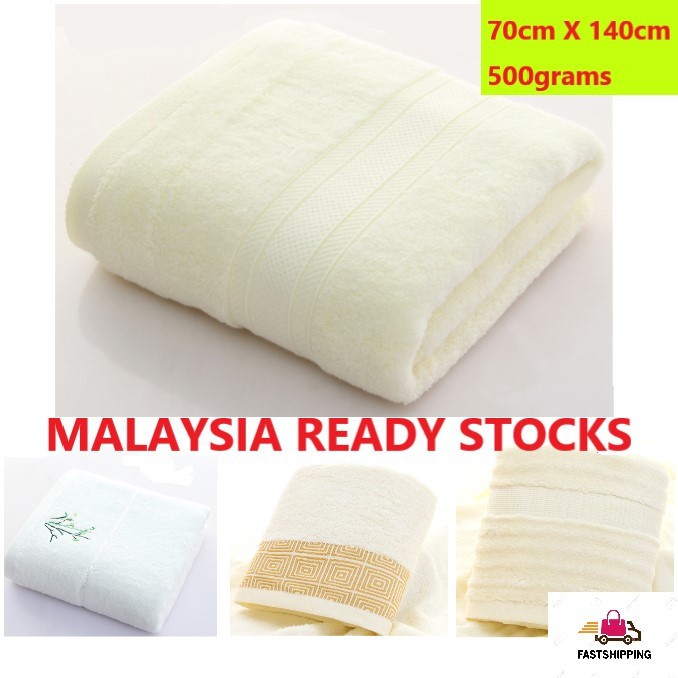 Ready Stock 500g Bath Cotton Bamboo Fiber Towel Large Heavy Thick Tuala ...