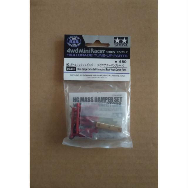 Tamiya 95387 HG Mass Damper Set w/Ball Connectors (Block Weight/Carbon ...