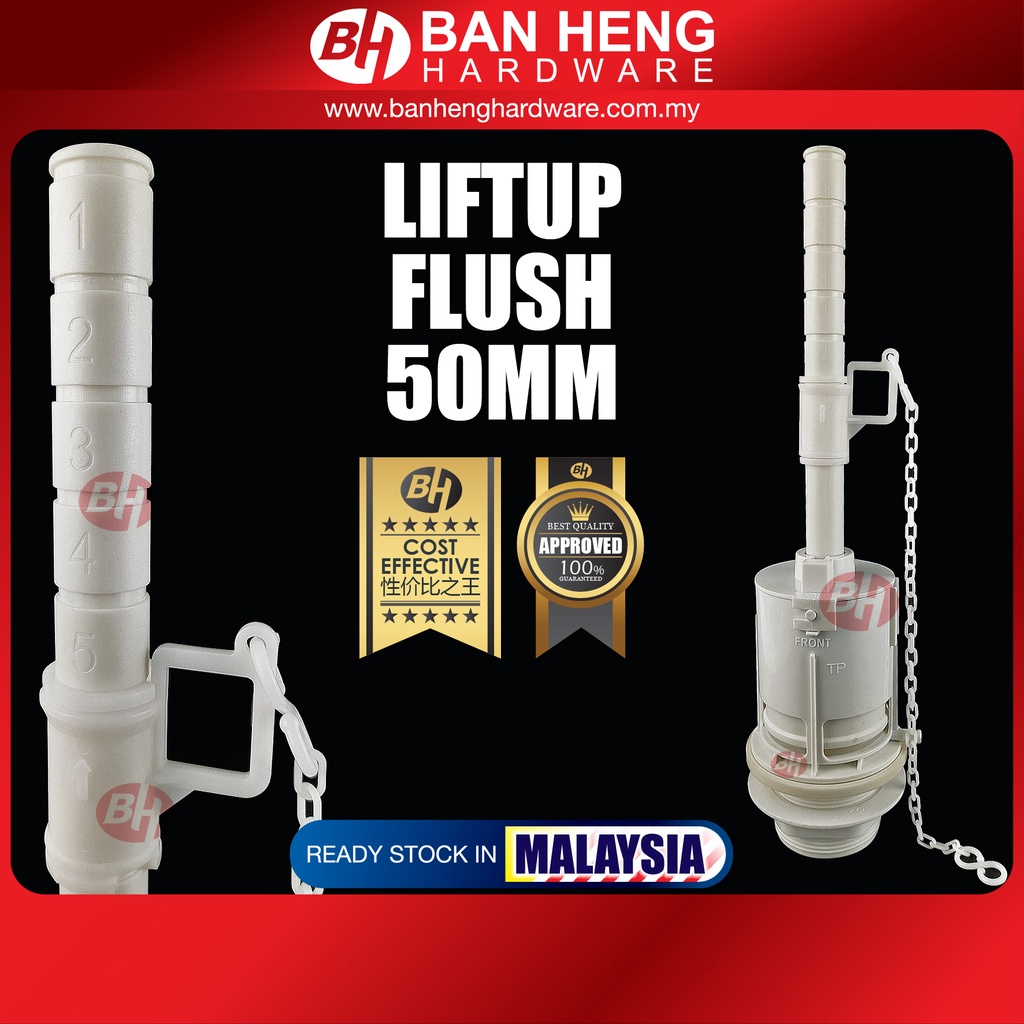 TECHPLAS OV-L100 LIFTUP FLUSH 40MM/ 50MM | Shopee Malaysia