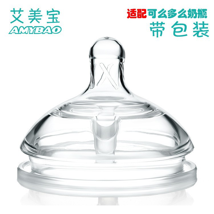 comotomo baby silicone nipple wide mouth pacifier ultra wide calibe ...