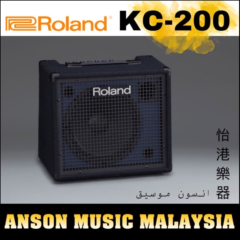 Roland KC-200 4-Ch Mixing Keyboard Amplifier, 100-Watt (KC200) | Shopee ...