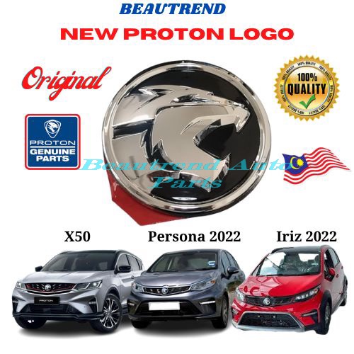 Proton X50 Logo Persona Iriz 2022 Front Emblem Original Logo Round New ...
