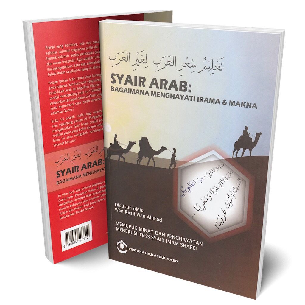 (MARI BELAJAR SYAIR ARAB) | Shopee Malaysia