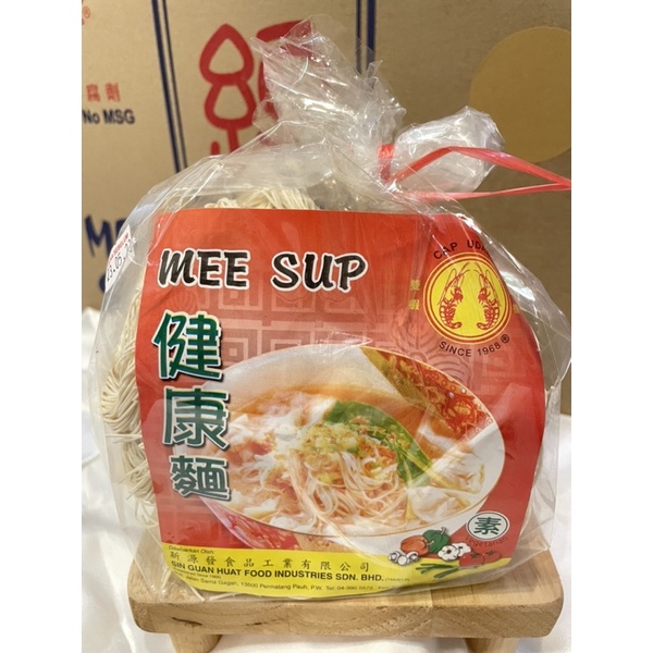 Cap Udang Mee Suah手工面线 500g | Shopee Malaysia