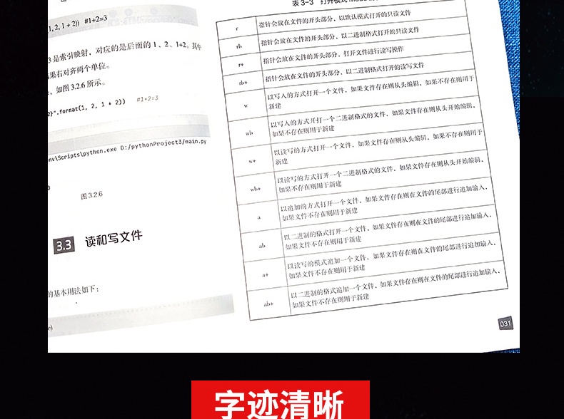 Python从入门到实战精通 Python教程自学全套 编程入门书籍零基础自学电脑计算机程序设计基础python编程从入门到实践语言程序爬虫 Shopee Malaysia