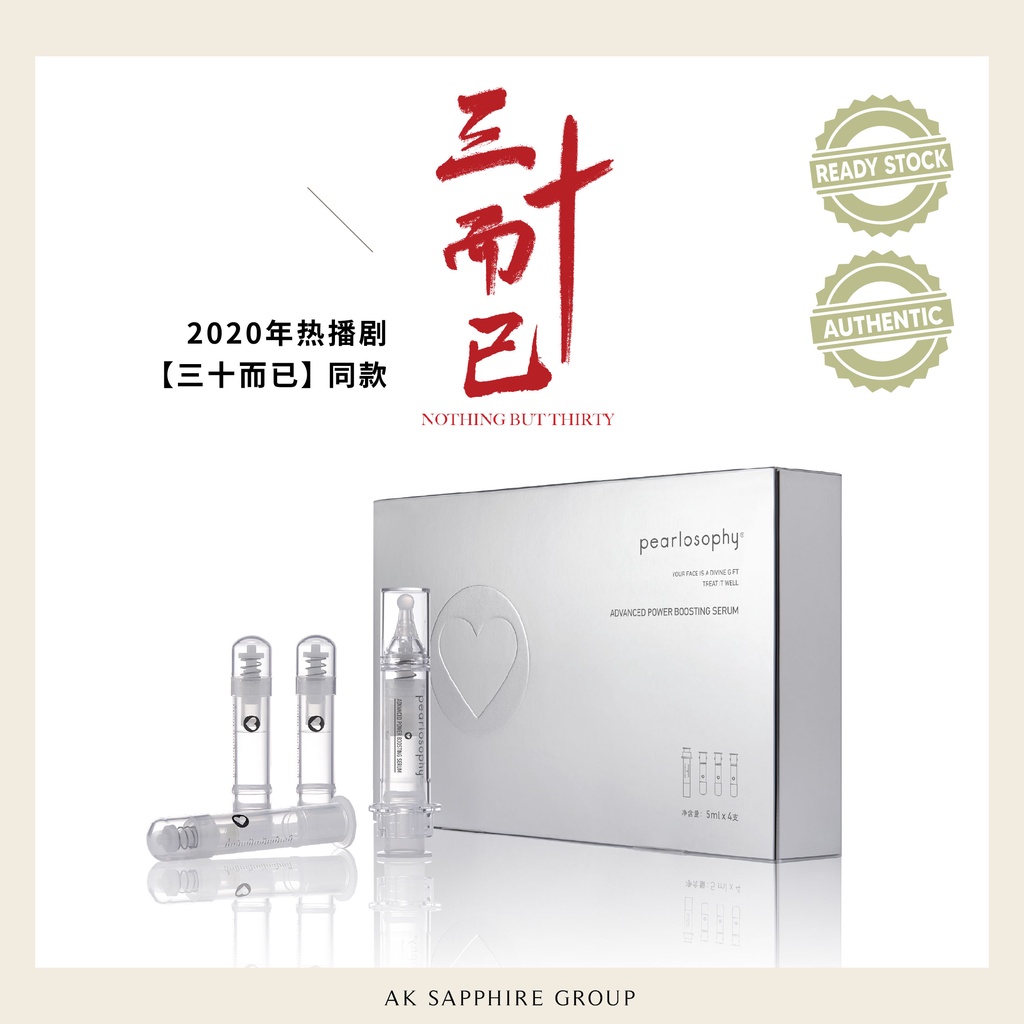 Pearlosophy Advanced Power Boosting Serum 前导精华 肌底修护精华液 基地原液 真珠美学 (5ml x ...
