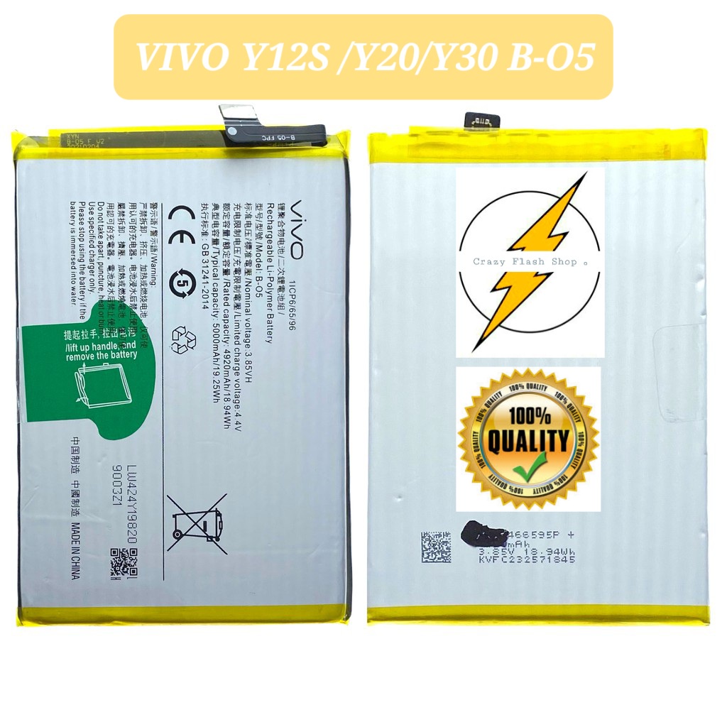 VIVO Y12S / Y20 BATTERY BATERI B-O5 (5000 mAh) | Shopee Malaysia