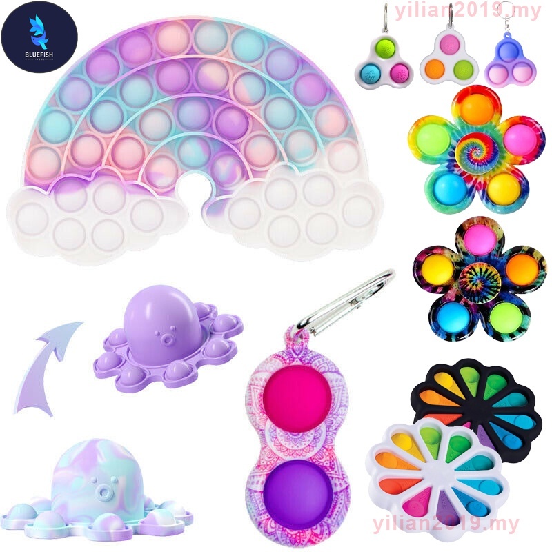 BF Pop It Fidget Toys Set Stress Relief Bubble Popit Simple Dimple Kid ...