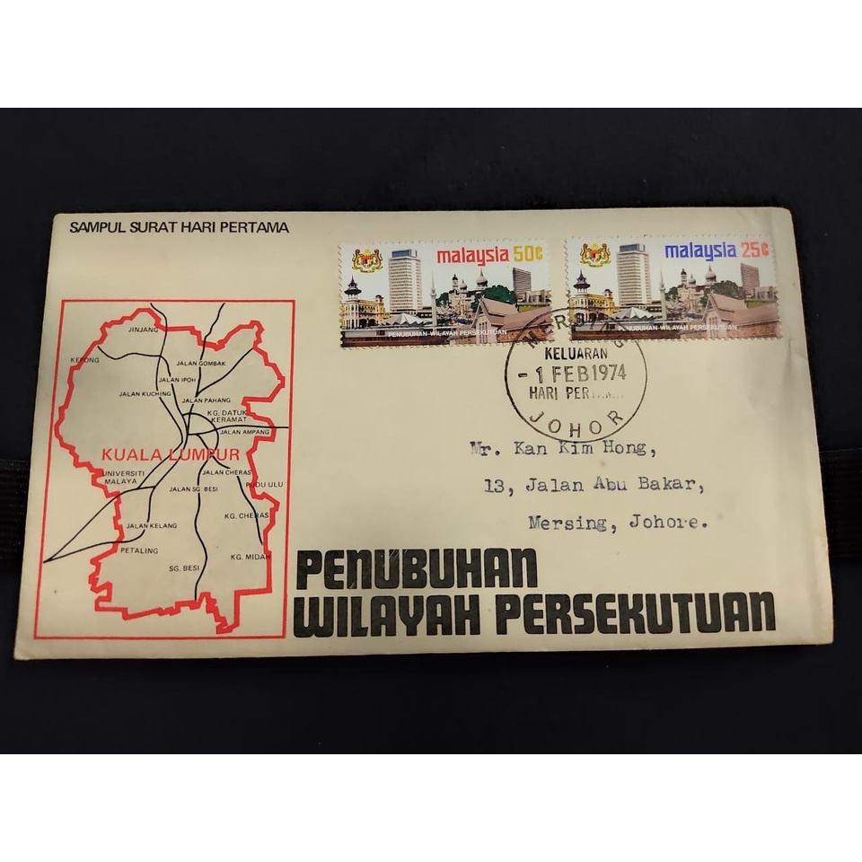 1974 First Day Cover Malaysia (Penubuhan Wilayah Persekutuan) | Shopee ...