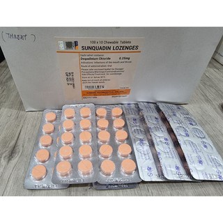 SUNWARD SUNQUADIN Lozenges 1000's For Infection Of Mouth & Throat. HTM Pharmacy | Shopee Malaysia