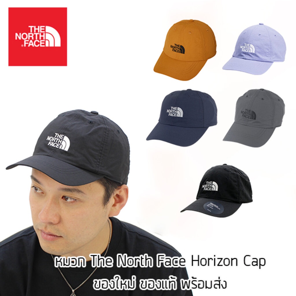 The North Face Horizon Cap New Hiking Lightweight Running Quick Dry Hat ...