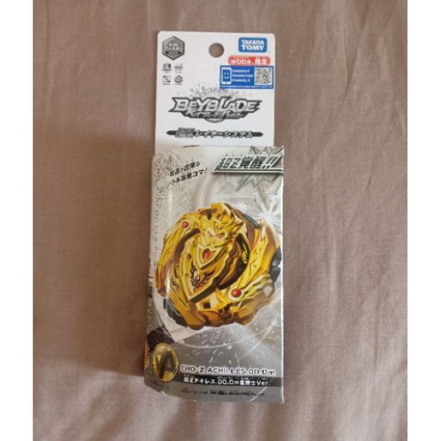 B-00 WBBA limited Cho-Z Achilles (Gold Ver.) Beyblade Takara Tomy ...