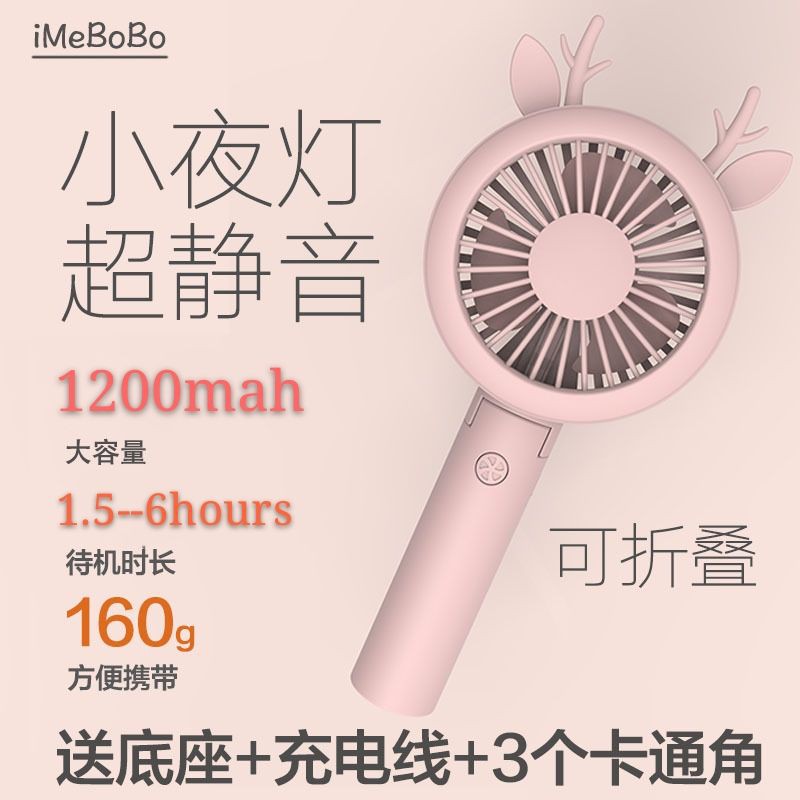 kipas kecil Animal mini fan 便携式小风扇迷你手持折叠桌面电风扇 | Shopee Malaysia