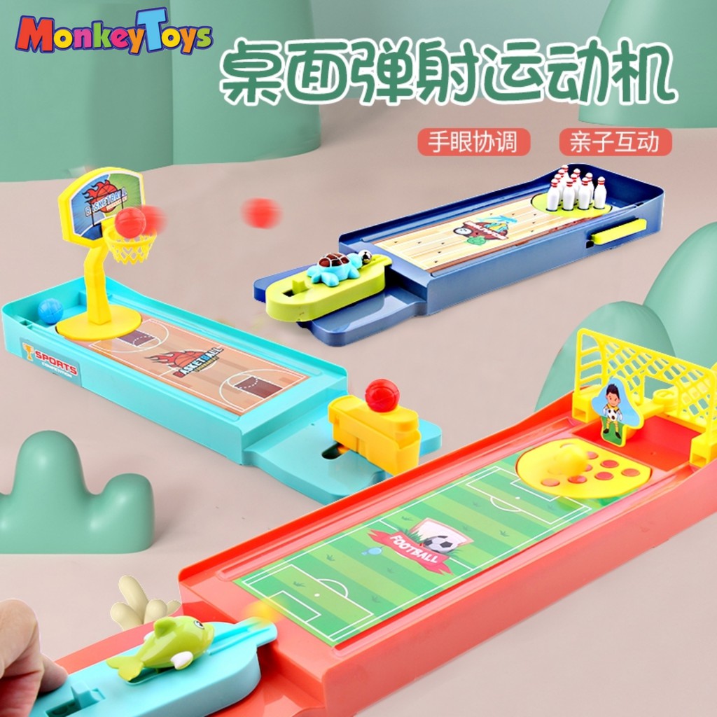 Children's desktop finger game shooting (football /bowling /basketball ...