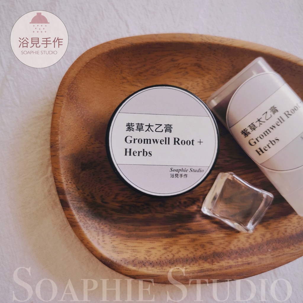 Gromwell Root + TCM Herbs Healing Balm | 紫草太乙膏 For Eczema, Minor Cuts ...