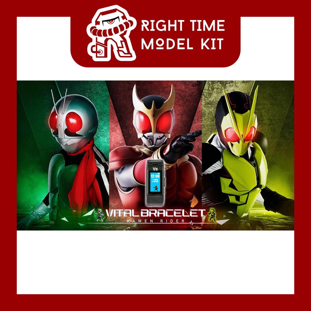 [Ready Stock] VITALBRACE CHARACTERS KAMEN RIDER Premium Bandai VBM CARD ...