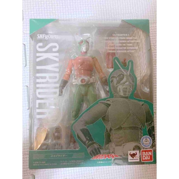 SHF Kamen Rider Skyrider (MISB) | Shopee Malaysia