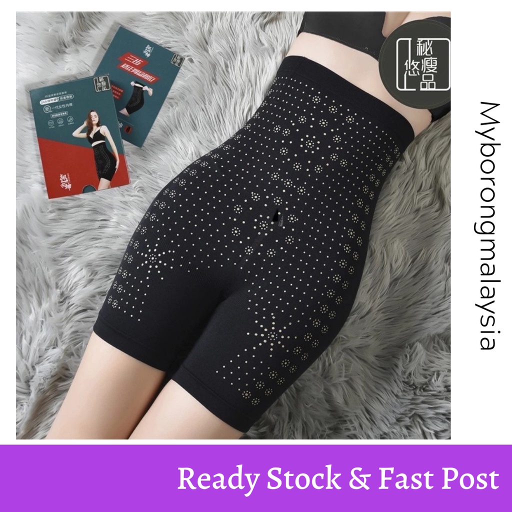 Girdle Shapewear High Waist Corset Pant Butt Lifter Panty Girdle Slim ...