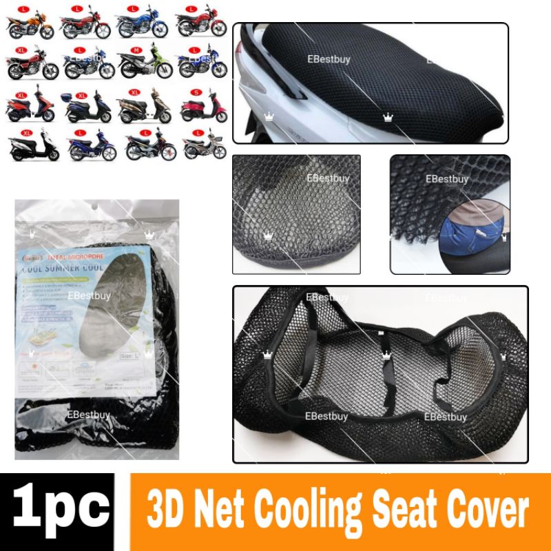 Universal Motorcycle Seat Cover net 3D Jaring Motor Cooling bike ...