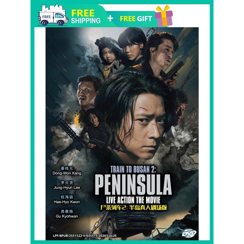 TRAIN TO BUSAN 2 : PENINSULA - LIVE ACTION THE MOVIE 尸杀列车2：半岛真人劇場版 ...