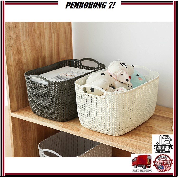 Bakul Dobi Baju Shabby Laundry Basket with Handle Square Storage Bin ...