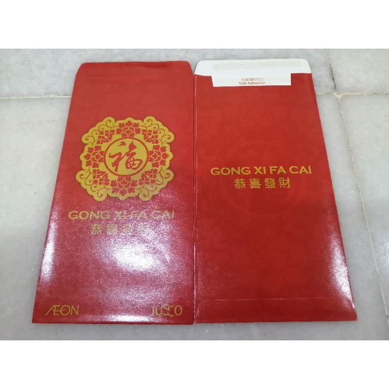 Aeon Ang pao red Packet 4 pcs | Shopee Malaysia