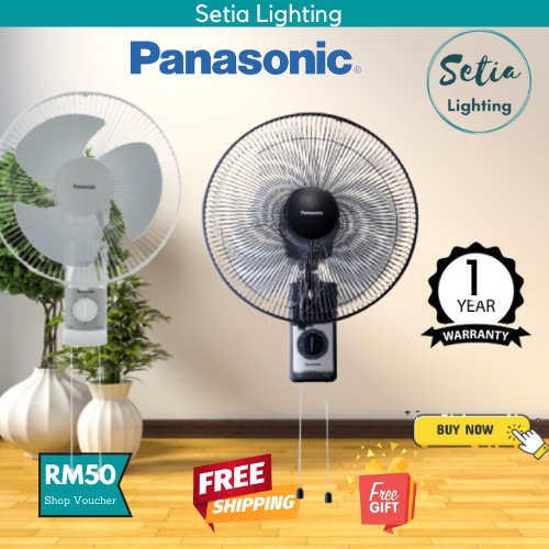 Panasonic F-MU408 405 Pulling Wall Fan 16 inch White Grey Black Kipas ...