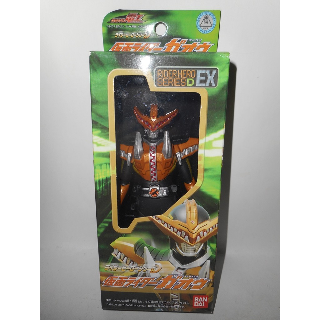 100% ORIGINAL BANDAI Rider Hero Series RHS EX: Kamen Rider Gaoh (Kamen Rider Den-O Series ...