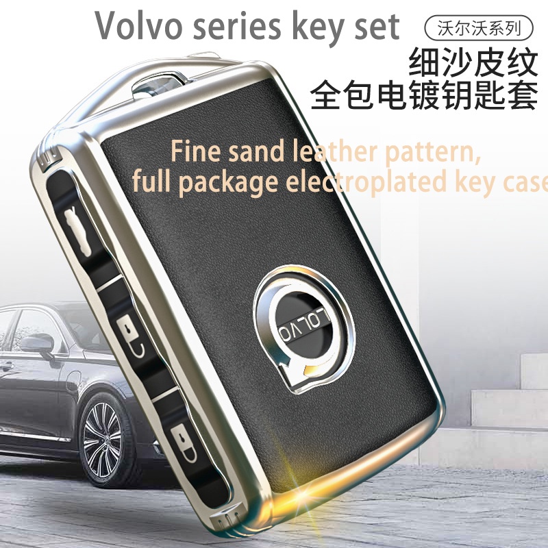 Volvo S90 car key case XC90 S90 xc40 new XC60 s60l leather key case ...