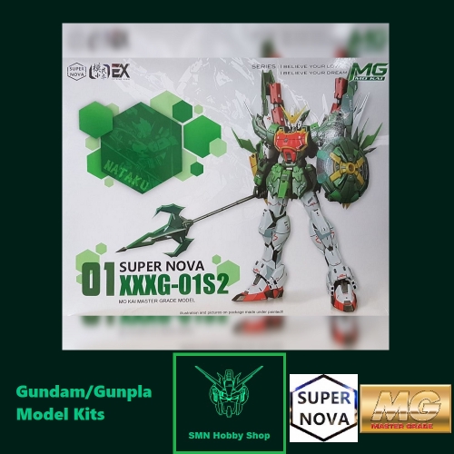 MG 1/100 Altron Nataku (Supernova Gundam) | Shopee Malaysia