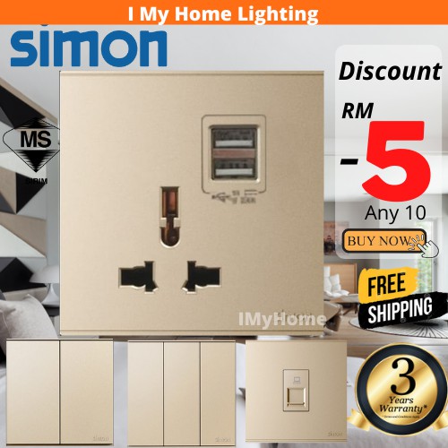 SIRIM Simon E6 Series Electric Wall Switch Socket Matt Gold Champagne ...