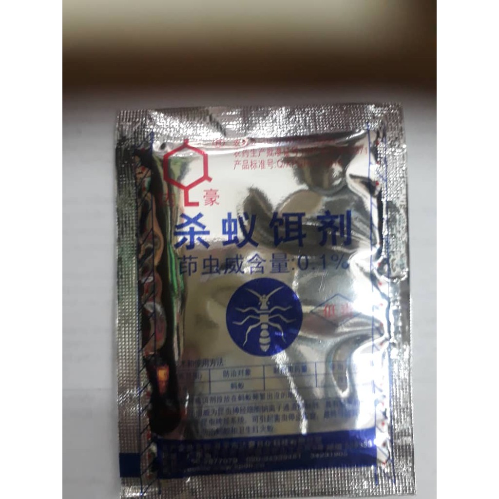 SERBUK UMPAN RACUN / UBAT SEMUT LIPAS / Ant & Cockroach Eco-Friendly ...