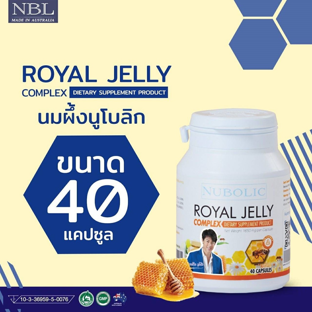 Royal jelly Nubolic New 10-HDA 1650 mg 1 (40 Tablets) | Shopee Malaysia