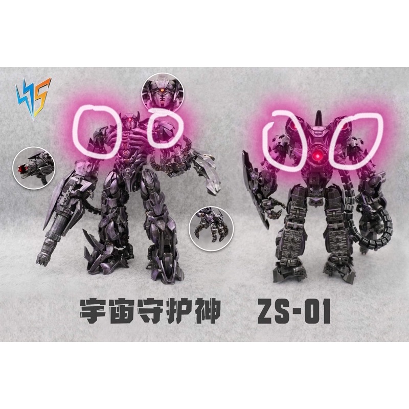 Sold Zeus Magic Toys Shockwave ZS 01 Arm Joint Repair Kit | Shopee Malaysia