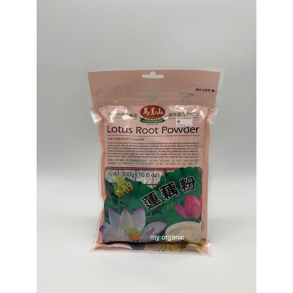 GREENMAX LOTUS ROOT POWDER 300G | Shopee Malaysia