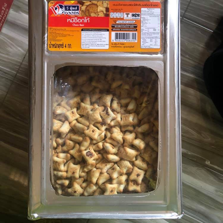 Biskut Bear Berinti Coklat Thailand 4Kg 1tin | Shopee Malaysia