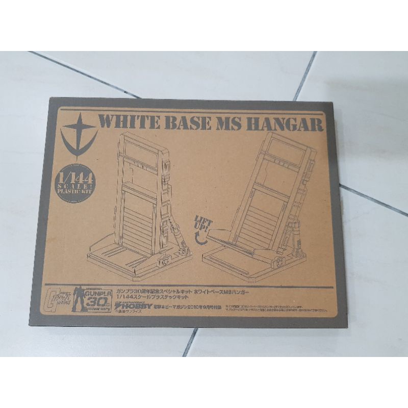 bandai dengeki hobby white base ms hanger 1/144 can use for gundam rx78 ...