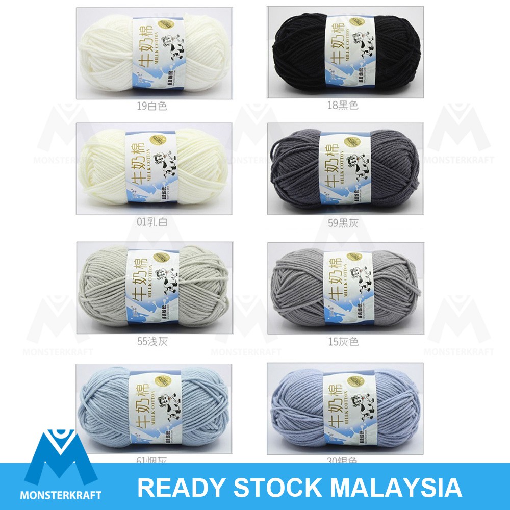 Benang Kait Knitting Crochet Yarn Baby Milk Cotton Black, Grey & White ...