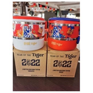 Tiger Tiffin Collection 2022 Tiger Lunch Box / Lunch Box Double Layer ...