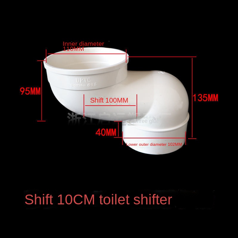 Toilet Shifter 110pvc Drain Pipe Shifter Water Pipe Toilet Toilet ...