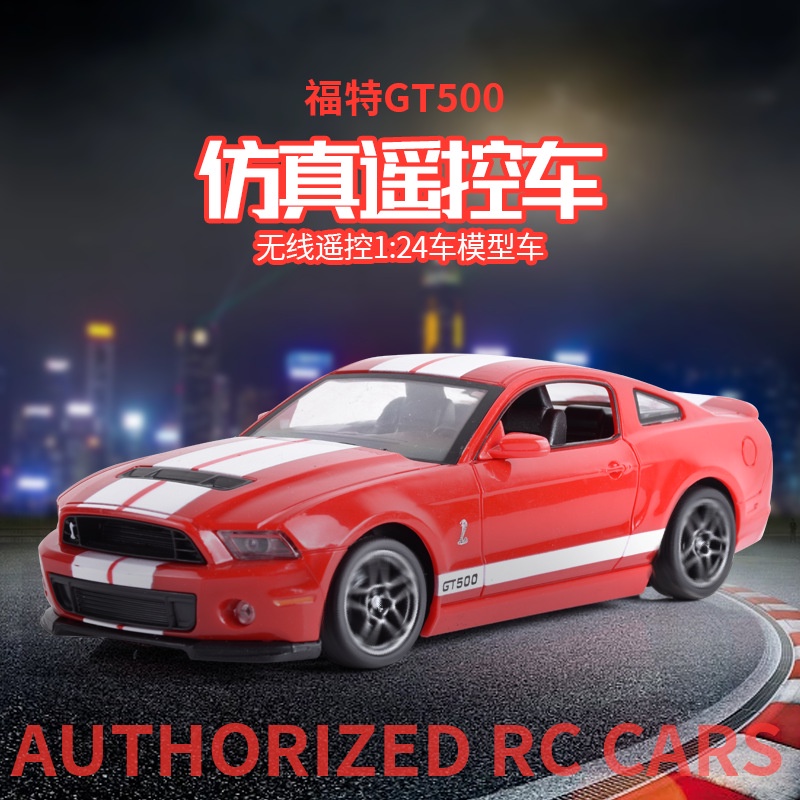 1/24 Ford Mustang Shelby GT500 Radio Remote Control Car R/C (Red ...